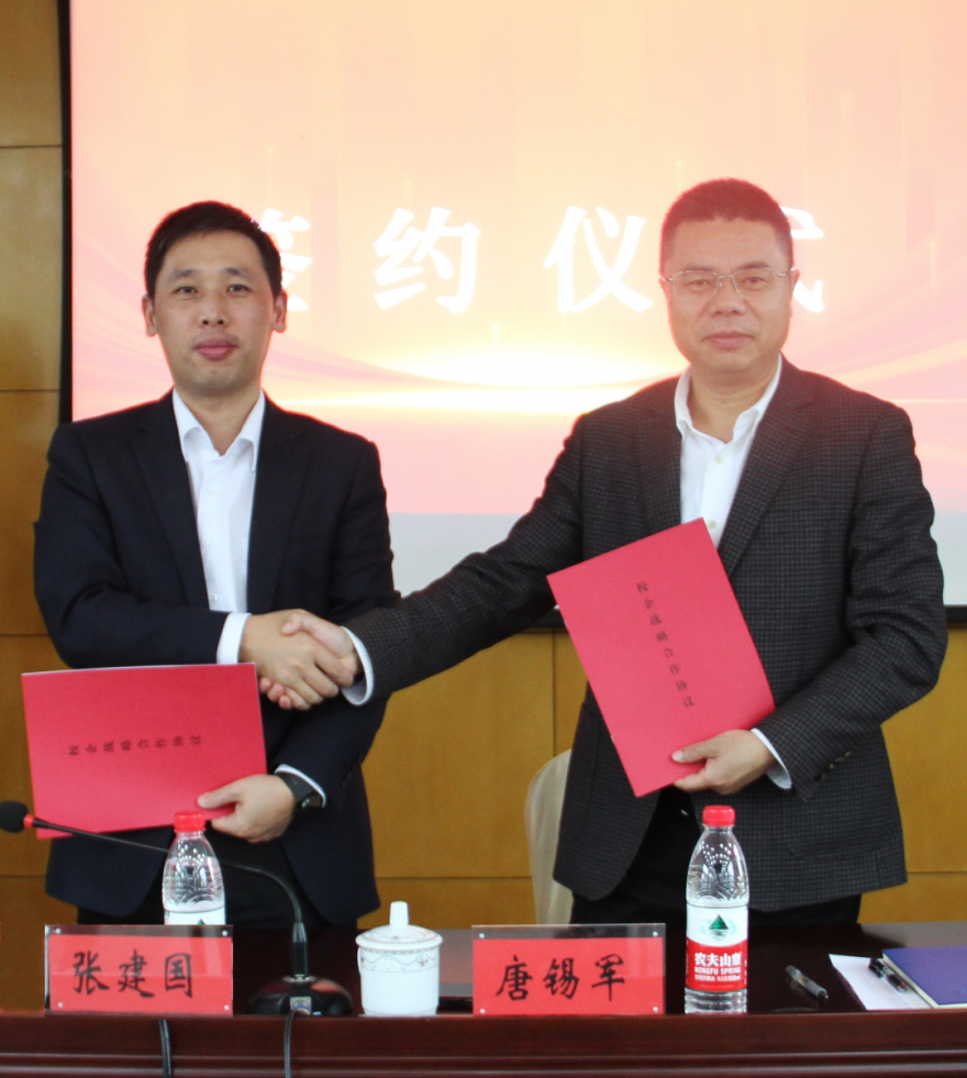 高水平专业建设校企合作系列报道 我院与吉利集团杭州吉利汽车有限公司举行校企战略合作签约仪式【浙江公路技师学院】